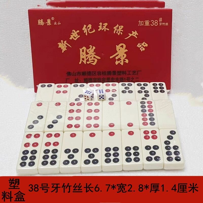 Плитки Пай Гоу для домашнего использования, девятизначные плитки, четырехцветные плитки для пожилых и взрослых, большие толстые плоские плитки цвета слоновой кости