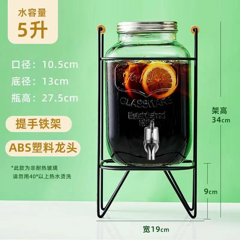 Диспенсер для колы с краном для прямой продажи, диспенсер для холодной воды, диспенсер для напитков для чаепитий, емкость для сока, утолщенная стеклянная бутылка для лимонного вина.