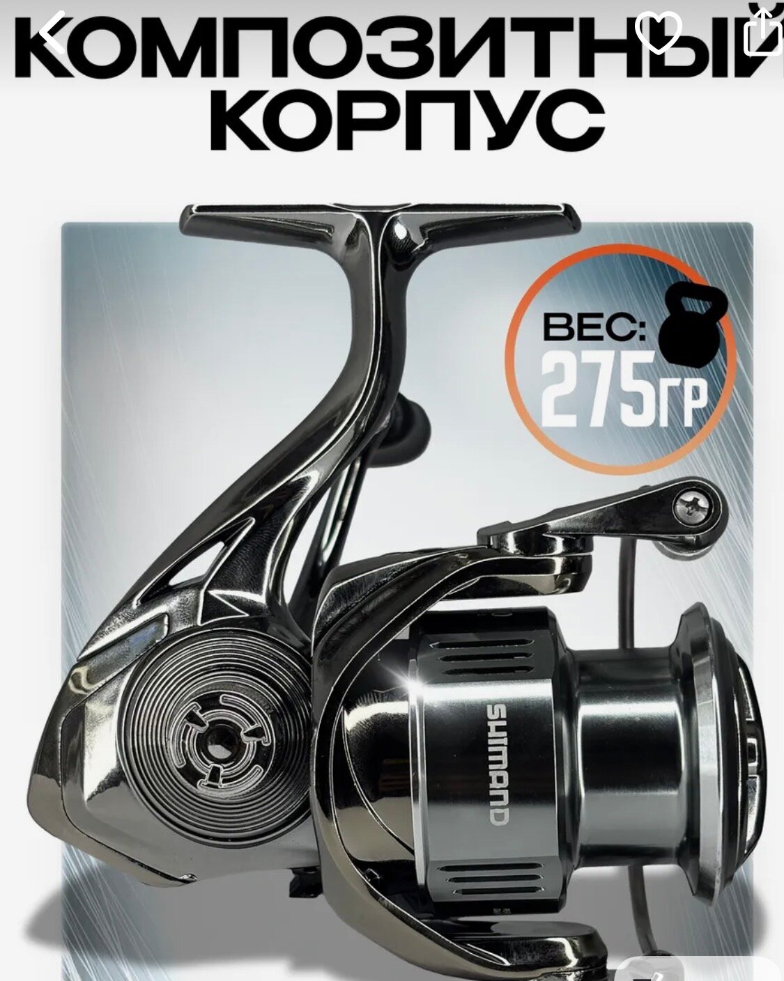 Рыболовная катушка SHIMANDO LR-4000, безынерционная, 13 подшипников