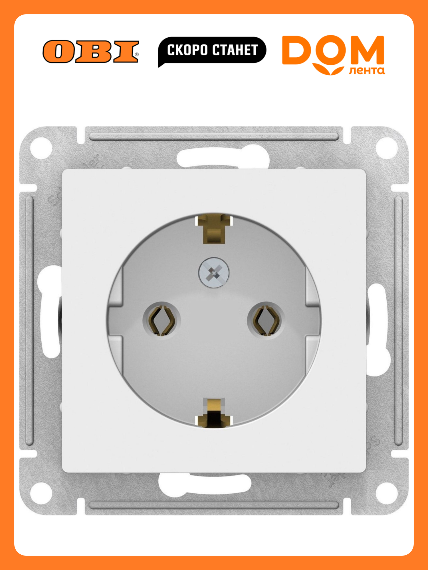Розетка Schneider Electric AtlasDesign ATN000143, с заземлением, белая