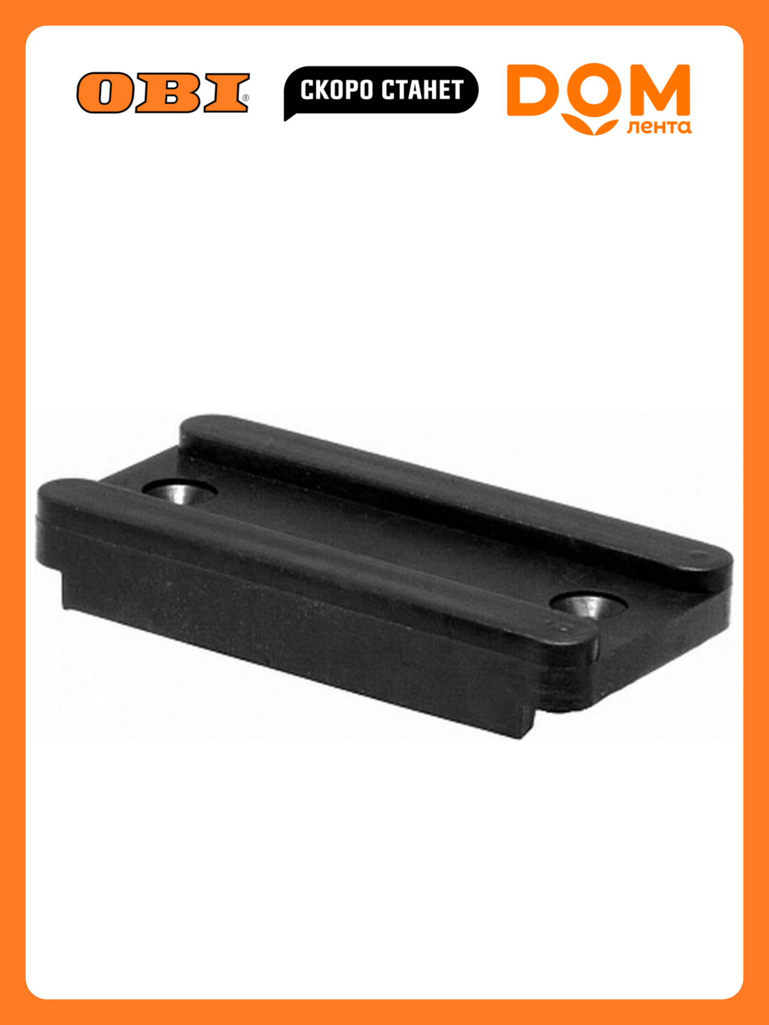 Подпятник для мебели Tech-KREP, пластиковый, черный, 4 шт, матовая поверхность, высота 0.5 см