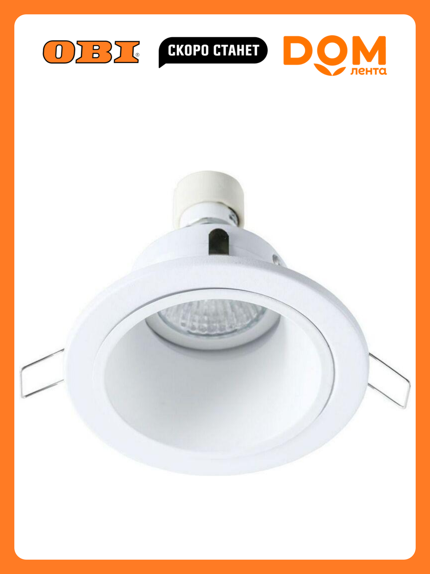 Встраиваемый спот ARTE Lamp Taurus A6663PL-1WH, цоколь GU10, круглый