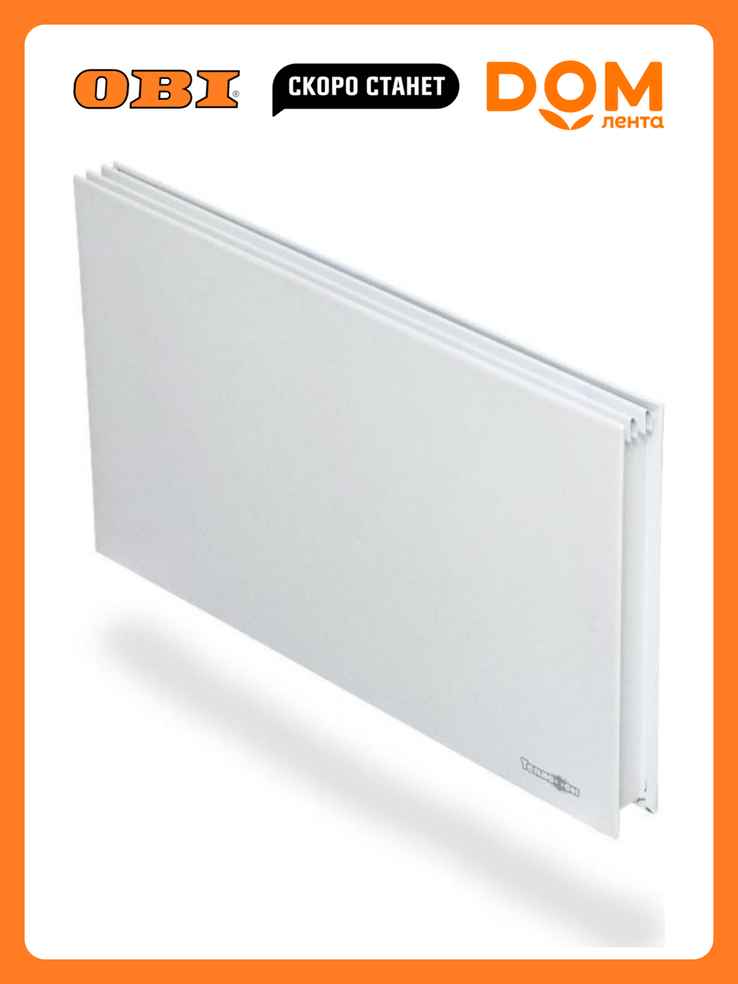 Электрообогреватель Теплофон ИК-300, настенный, 0,3 кВт, белый