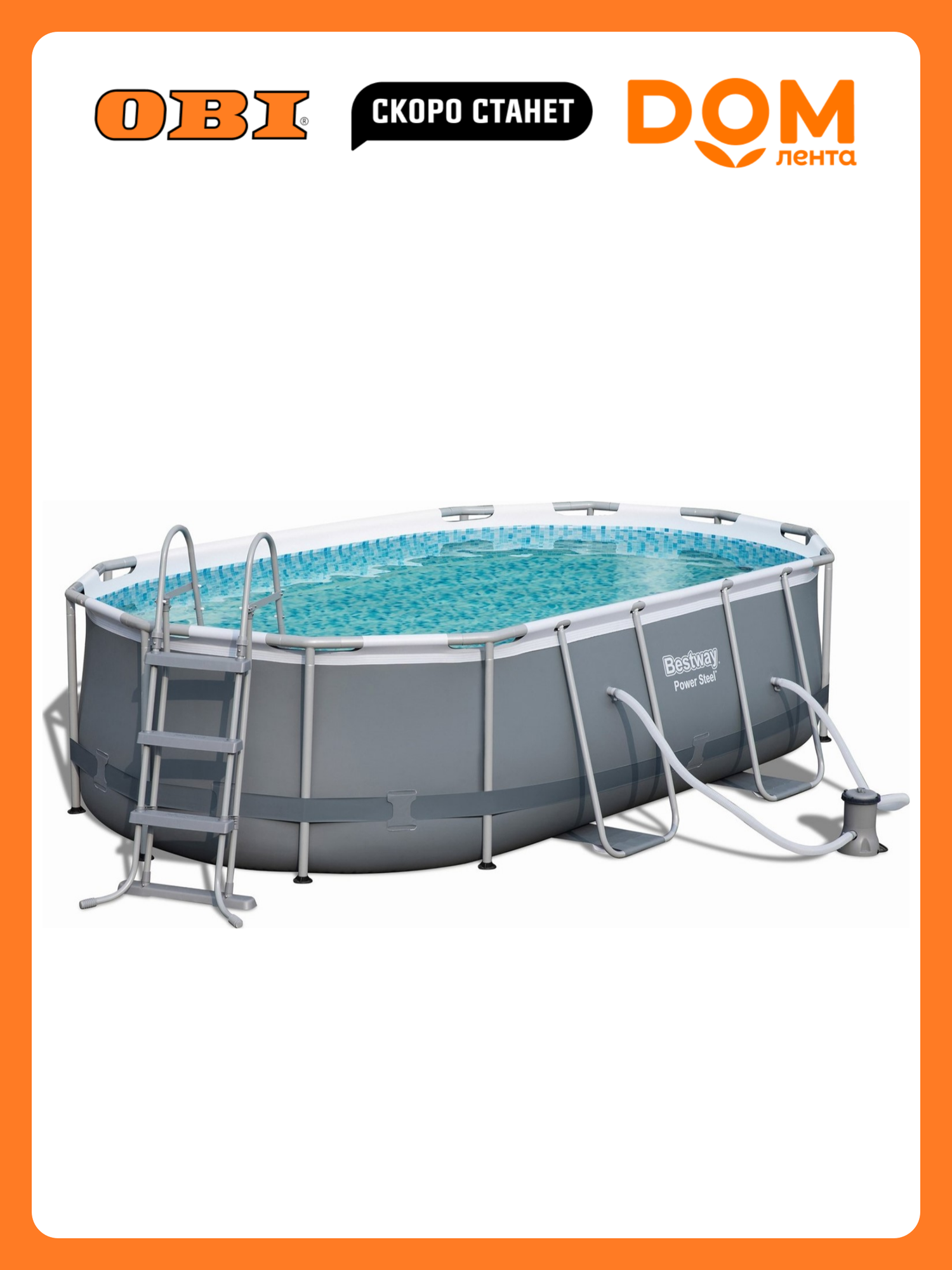 Бассейн Bestway "Swim Vista", каркасный, овальный, 122х549x274см