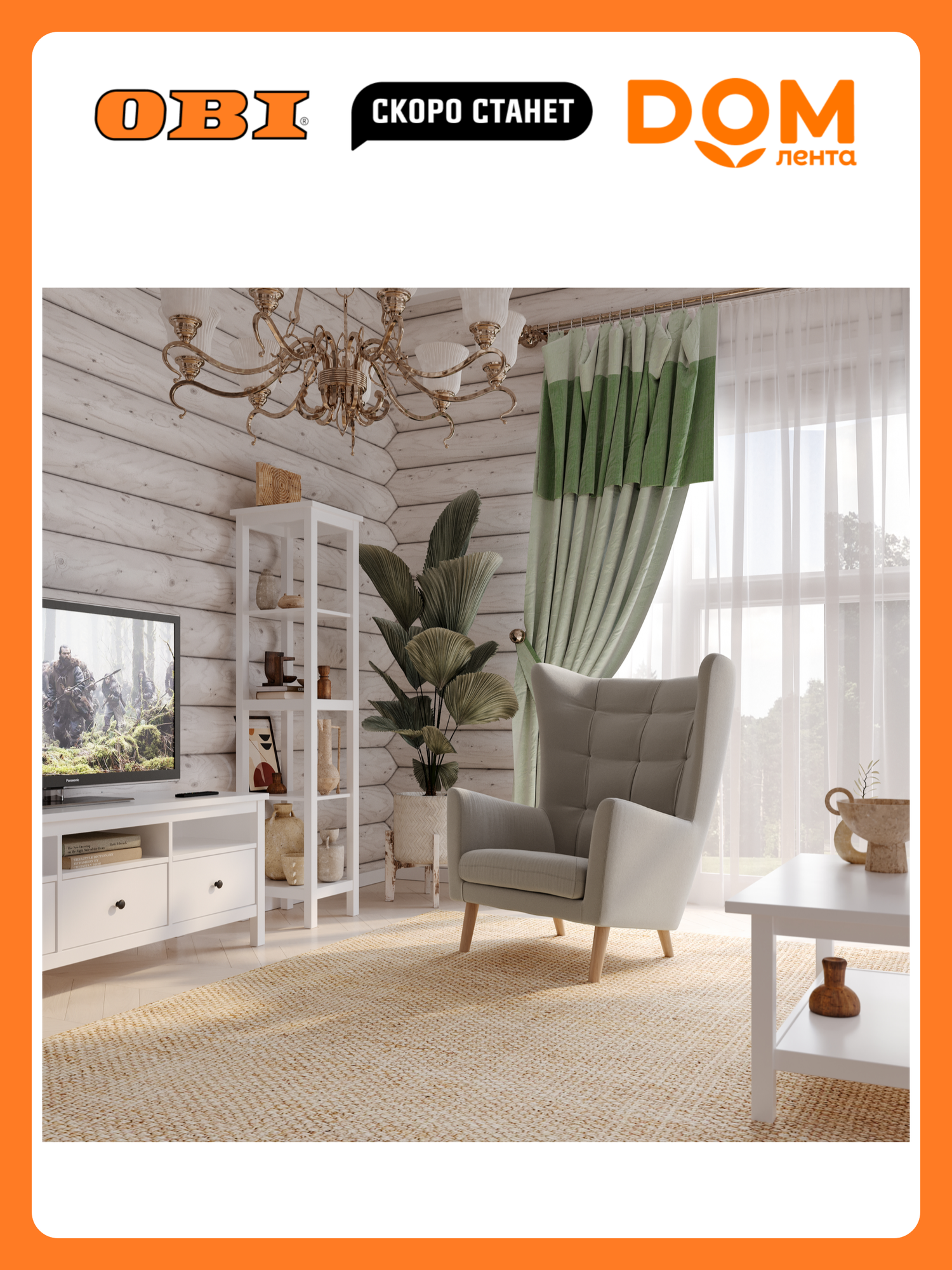 Кресло для отдыха ГУД лакк Саари Malmo, с подлокотниками и ножками, бежево-серое