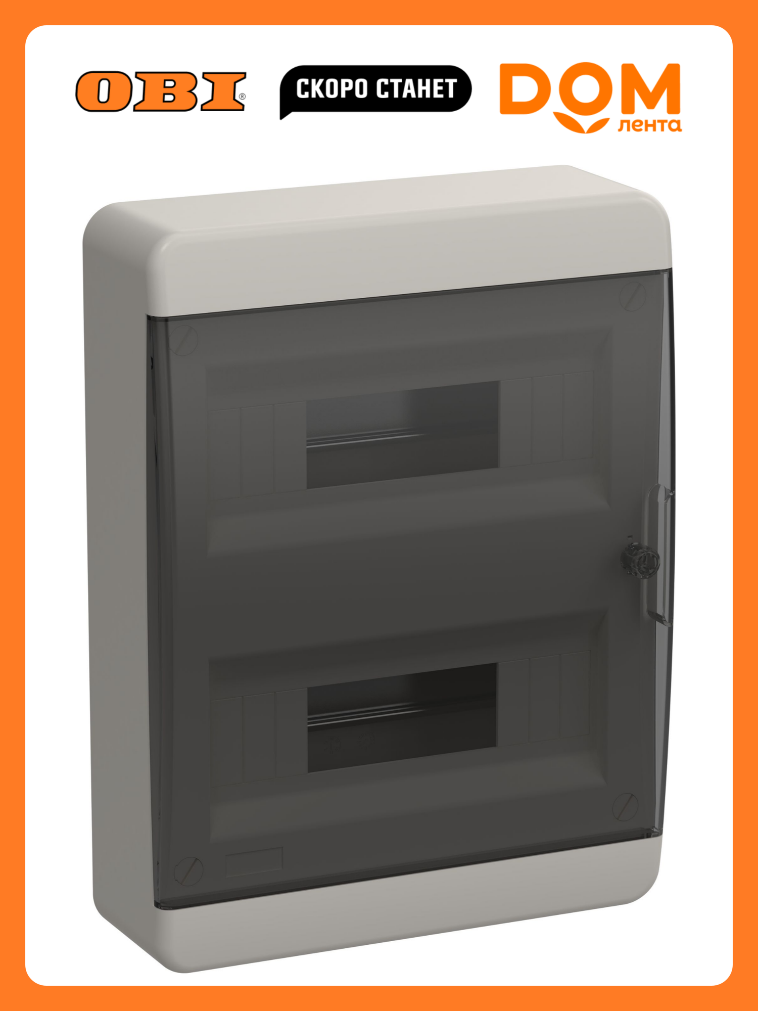 Корпус пластиковый IEK TEKFOR ЩРН-П-24 IP41 черный прозр. дверь