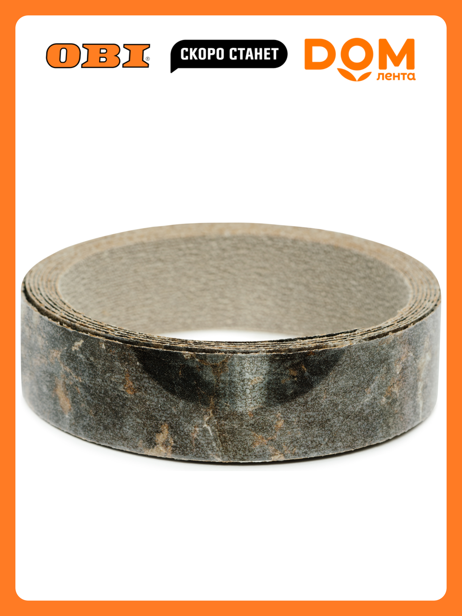 Кромка в плинтус Опал, влагостойкая, пластик, 32 мм x 3050 мм