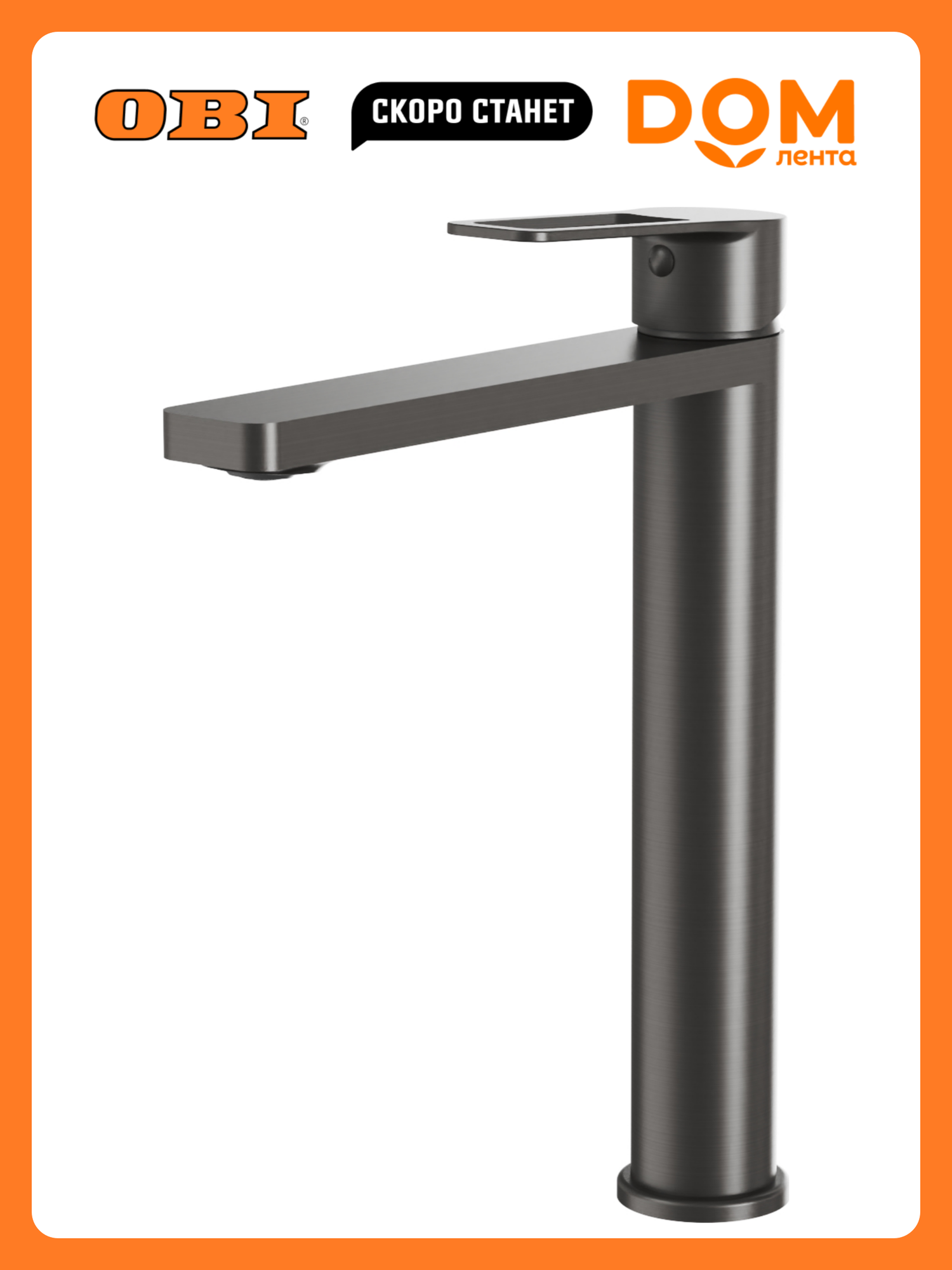 Cмеситель высокий для раковины TOKITO TOK-KOB-1012 (Вороненая сталь)