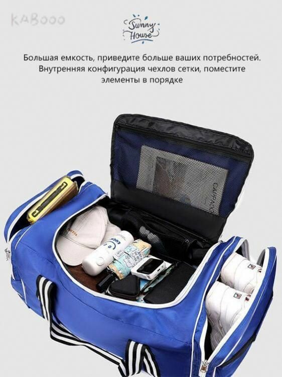 Хоккейный баул, объем: 100 л — фото 1