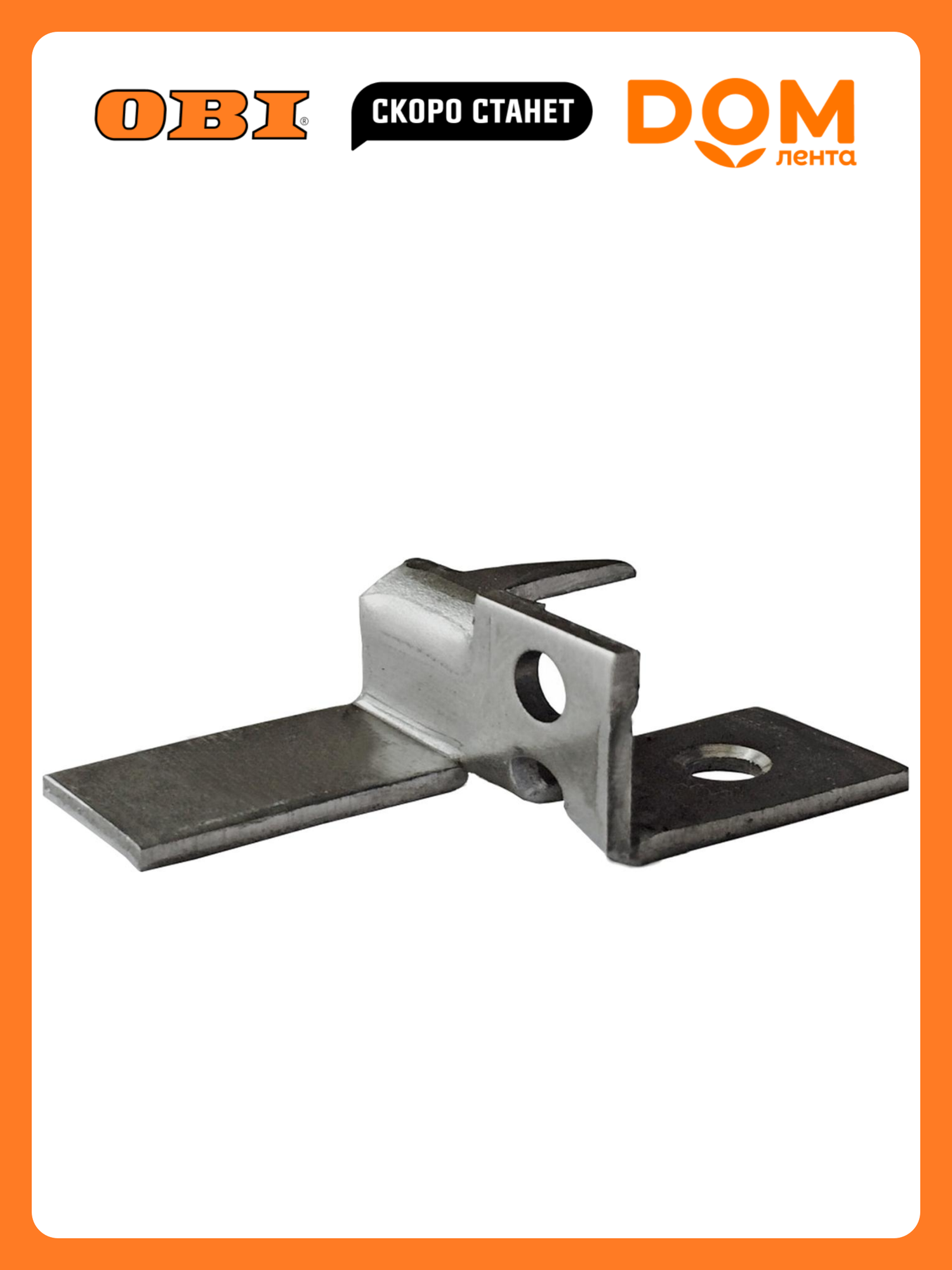 Крепеж Tech-KREP "Кобра", для террасной и фасадной доски, оцинкованная сталь, 215x130x20 мм, 200 штук