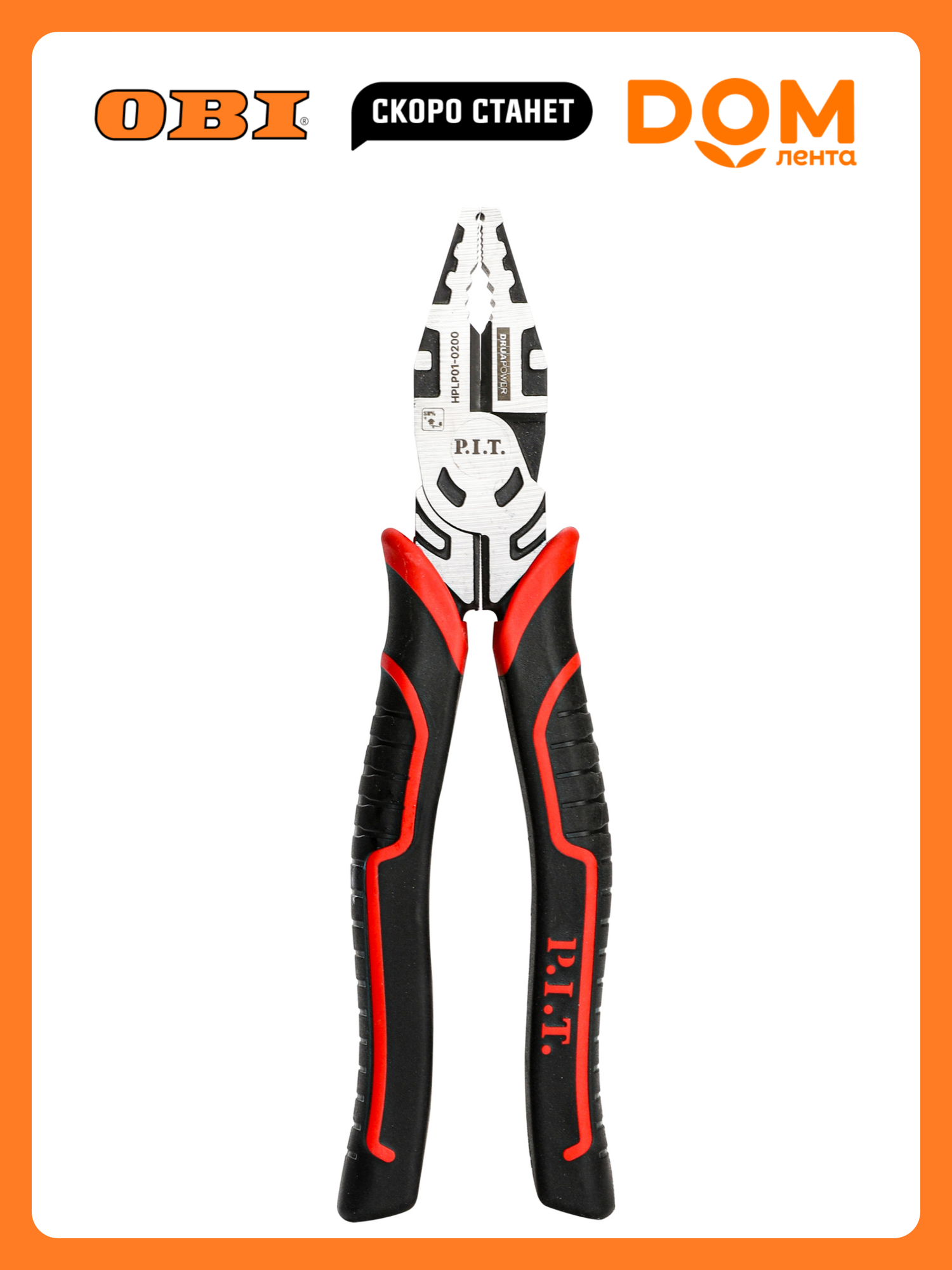 Плоскогубцы P.I.T. HPLP01-0200, двухкомпонентные рукоятки, 200мм