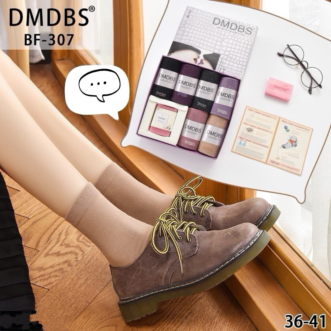 Носки, комплект