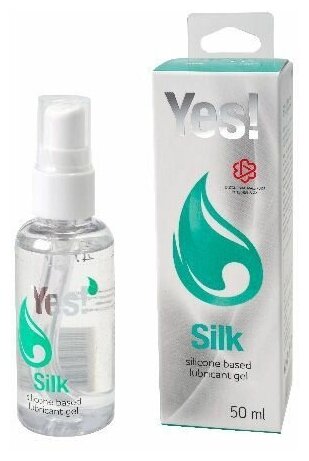 Силиконовая гипоаллергенная вагинальная смазка Yes Silk, 50 мл.