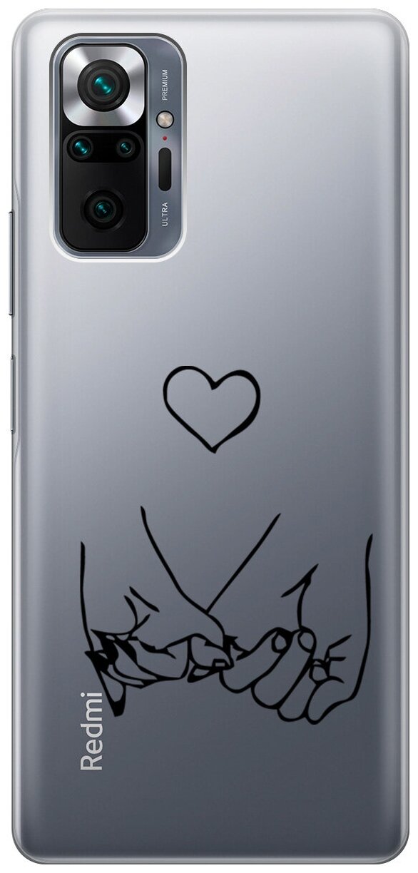 Силиконовый чехол на Xiaomi Redmi Note 10 Pro, Сяоми Редми Ноут 10 Про с 3D принтом "Lovers Hands" прозрачный