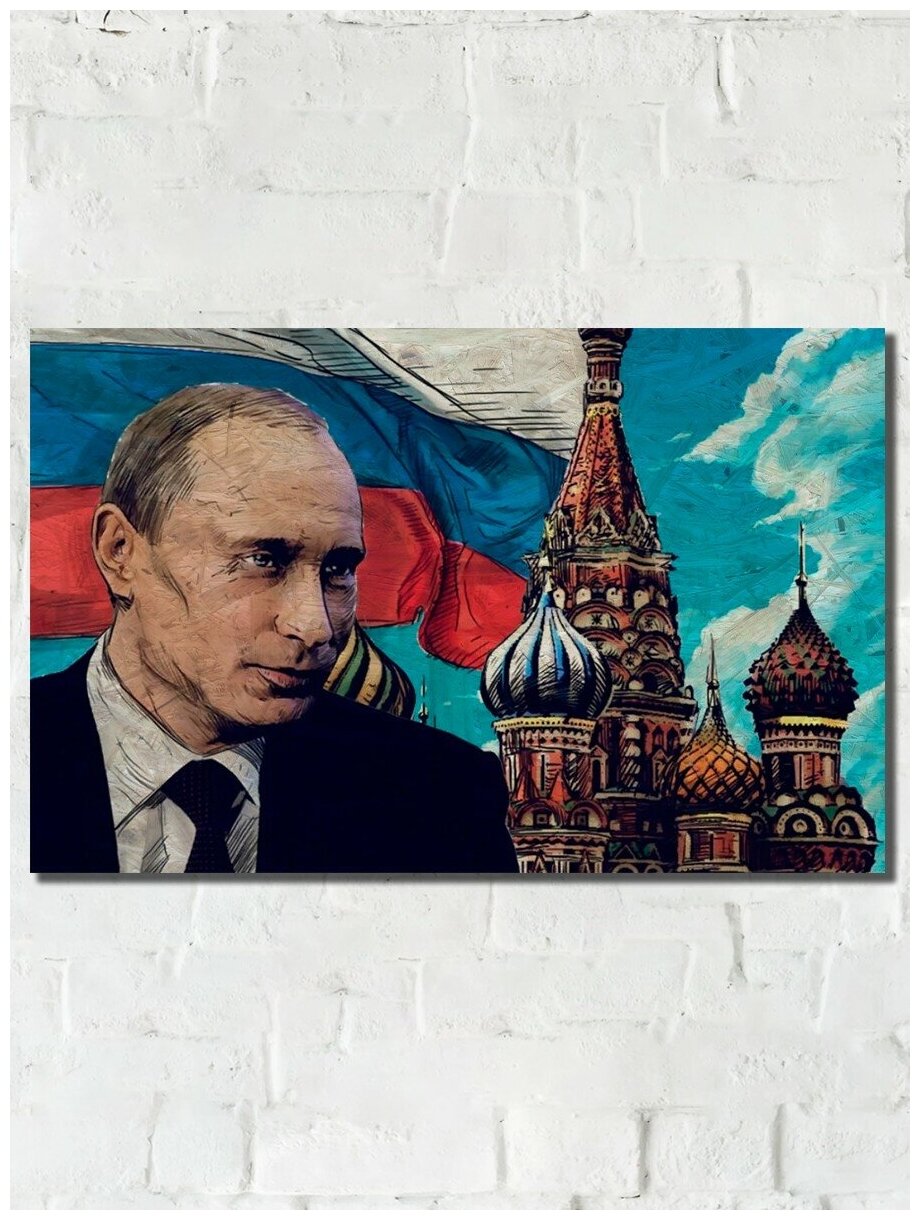 Картина интерьерная на рельефной доске Путин (Президент, Шеф, Босс) - 7296 Г