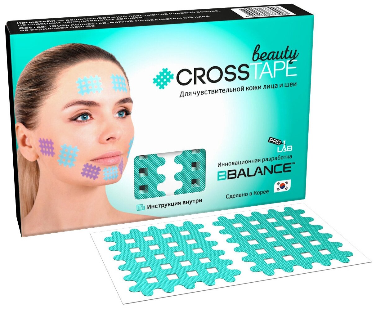 BBalance CROSS BEAUTY, косметологические кросс тейпы для лица. Уровень фиксации 2. Размер С - 4,4см*5,2см, 40 шт/уп, цвет мятный