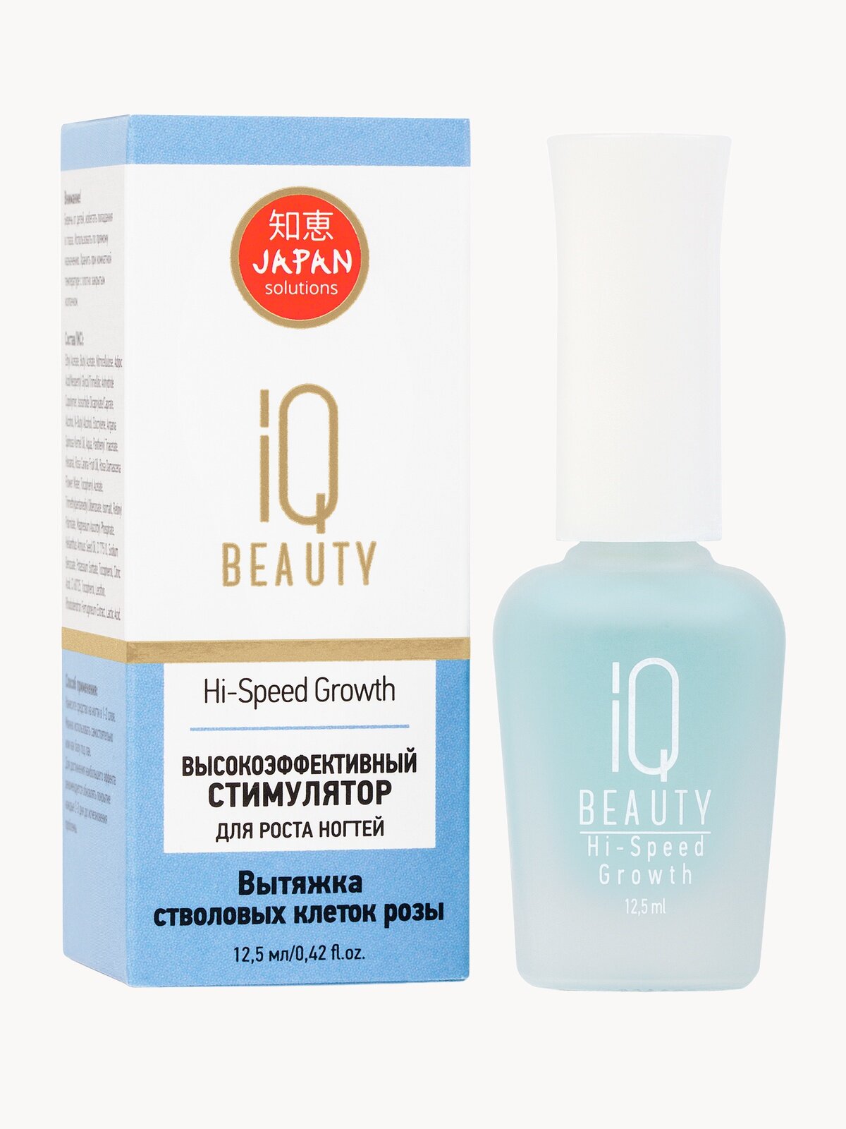 Высокоэффективный лак для роста ногтей IQ Beauty Hi-Speed Growth, 12.5 мл