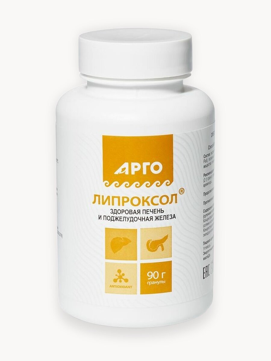 Липроксол для печени и поджелудочной