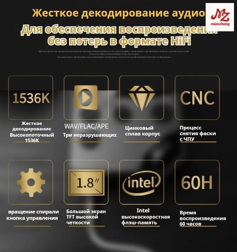 MP3-плеер Mrbo, черный, Bluetooth 5.3, 16 ГБ, Hi-Fi, Lossless, 60 часов работы — фото 1
