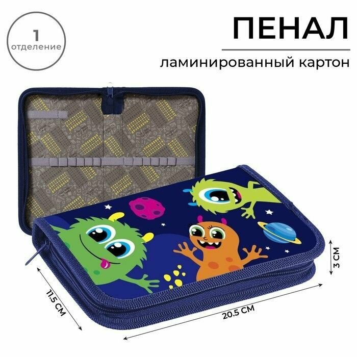 Пенал каркасный 1 секция, ламинированный картон