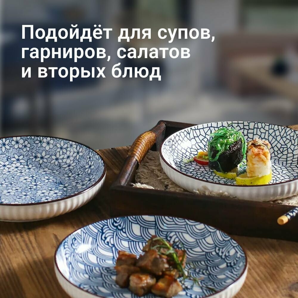 Тарелка — фото 1