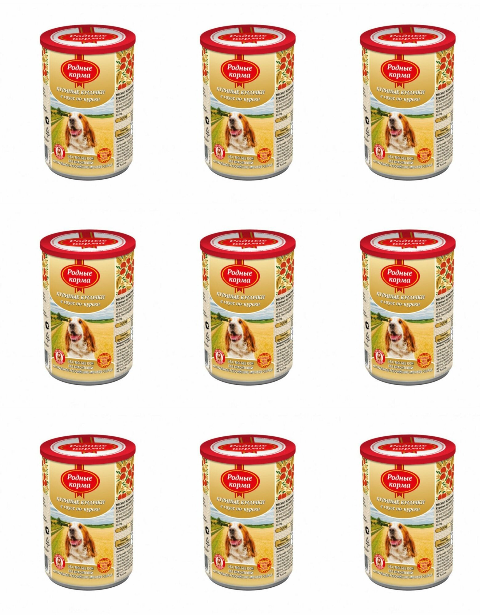 Родные Корма Консервы для собак куриные кусочки в соусе по-курски,410 г,9 шт