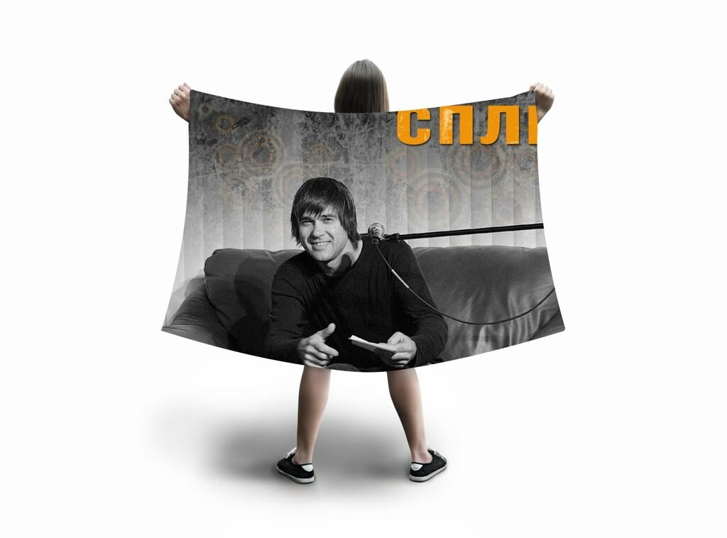 Флаг большой Сплин №15