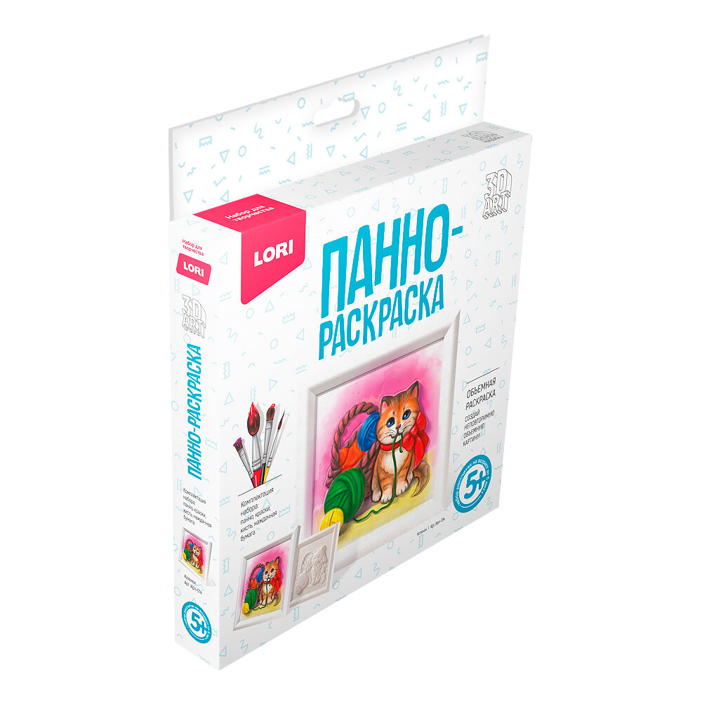 Ирп-014 3D Art. Панно-раскраска "Котенок