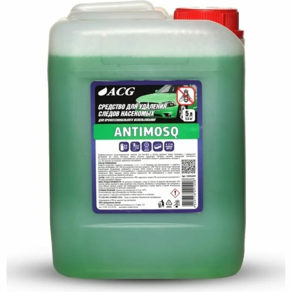 Очиститель следов насекомых (сезон лето) 5 л ACG ANTIMOSQ 1006669