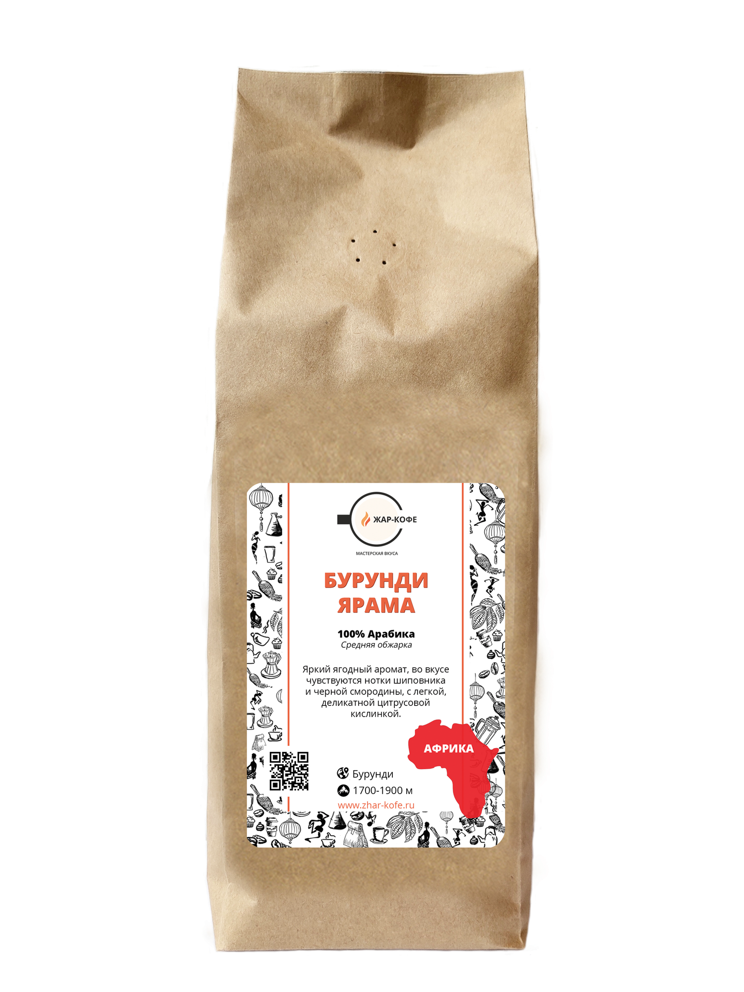 Кофе в зернах Жар-Кофе "кения самбуру АА" - 500 гр.