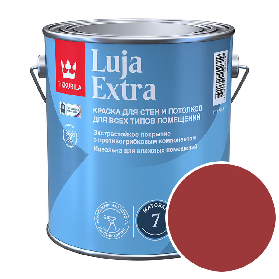 Краска моющаяся Tikkurila Luja Extra матовая RAL 3002 (Карминно-красный - Carmine red) 2,7 л
