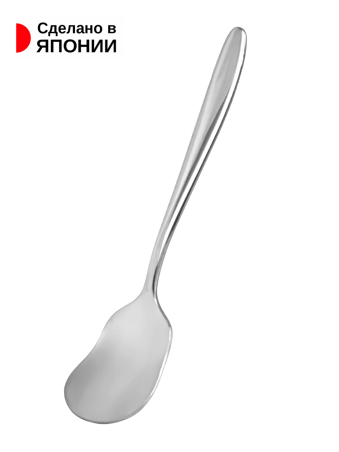 Ложка для мороженого и десертов 13,1х2,9х1,4 см