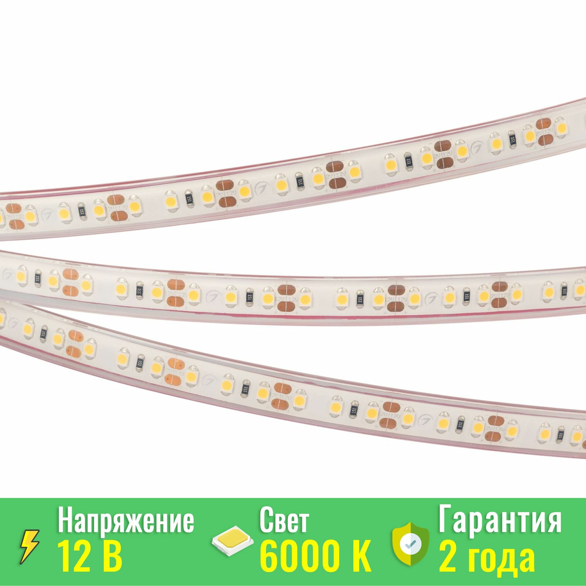Светодиодная лента Arlight герметичная RTW-PFS-A120-11mm 12V White6000 (9.6 W/m, IP68, 2835, 5m) (Arlight, -) 033784
