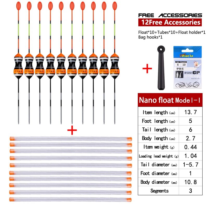 Нано поплавки для рыбалки 10 шт. Оранжевый, SB Nano Bead ModelI