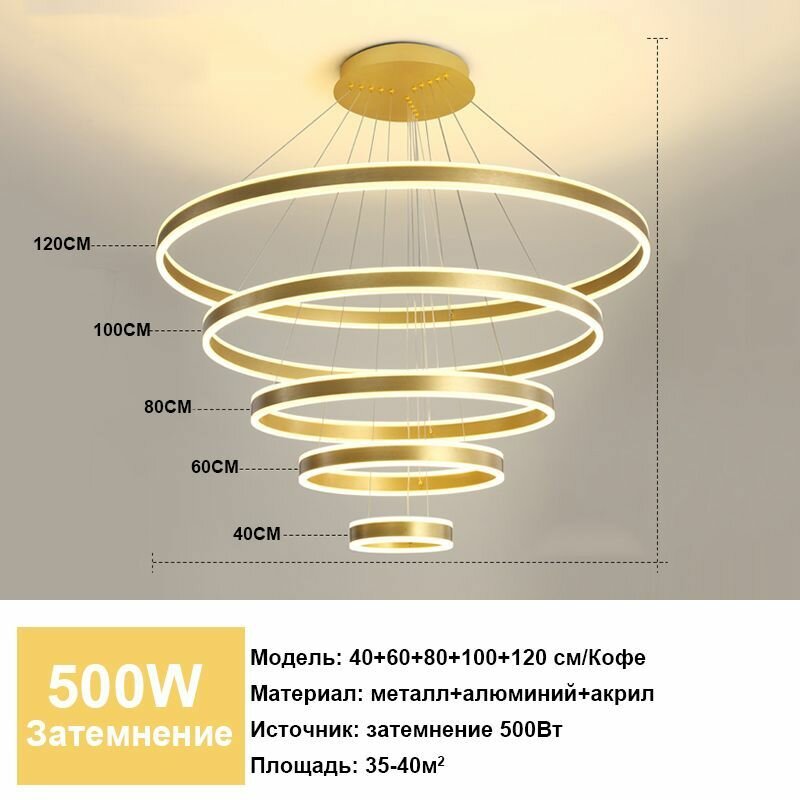 Люстра — фото 1