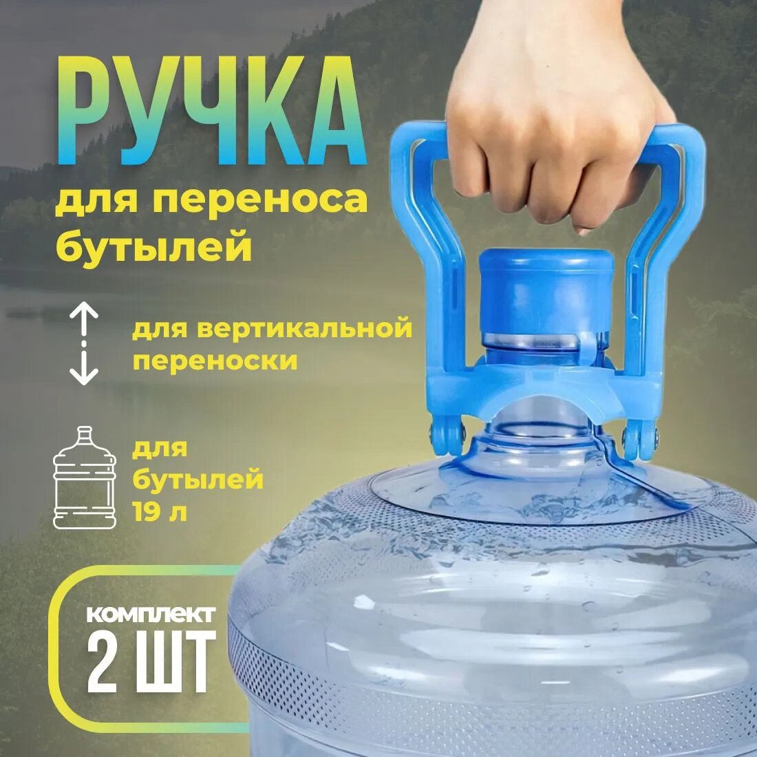 Аксессуар для кулера