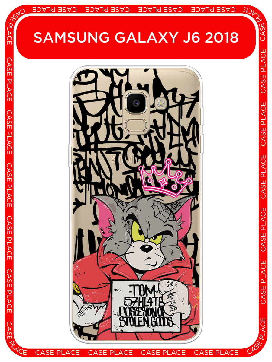 Чехол на Samsung Galaxy J6 2018 / Самсунг Галакси Джей 6 2018 с принтом Том и граффити, прозрачный