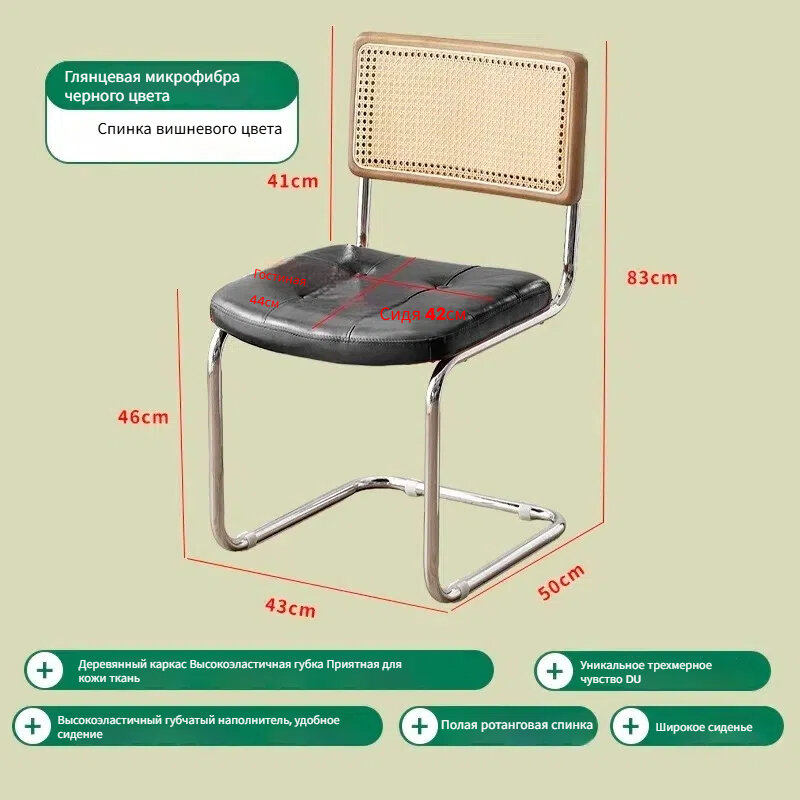 Французский стулья из_natural дерева: Элегантные и_comfortable