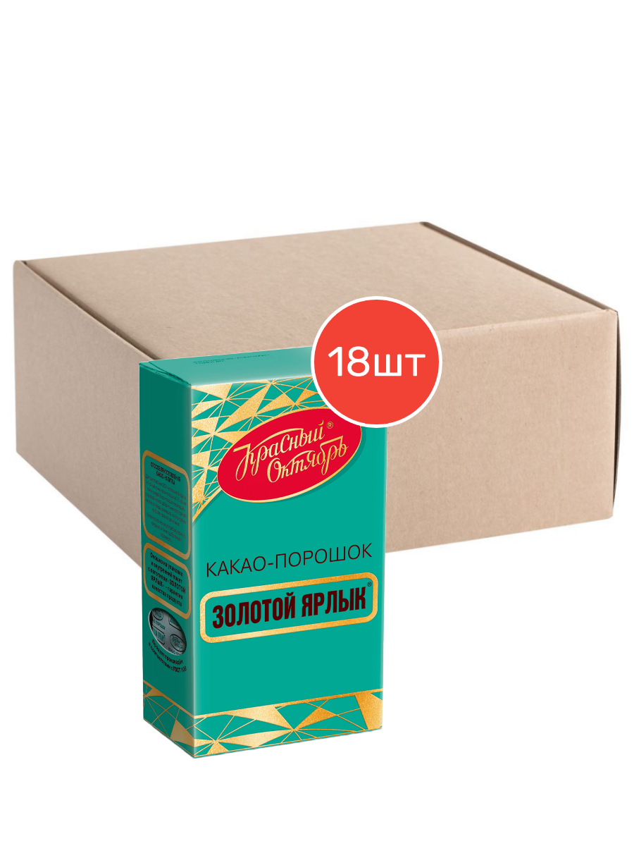 Какао-порошок Золотой Ярлык Красный Октябрь 100г 18шт