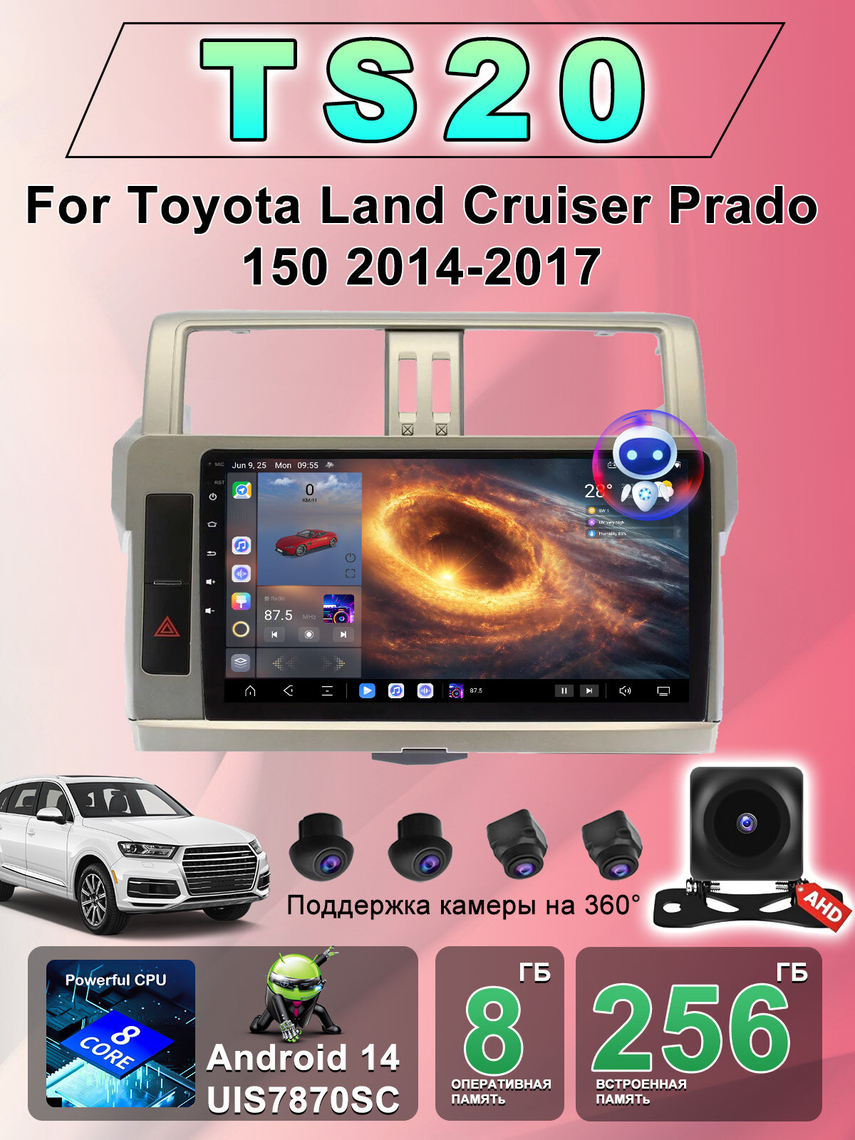 Штатная Магнитола TS20 для Toyota Land Cruiser Prado 150 2014-2017 , с камерой заднего вида. QLED экран 9 дюймов, Wifi 2din с сенсорным экраном, usb и блютузом