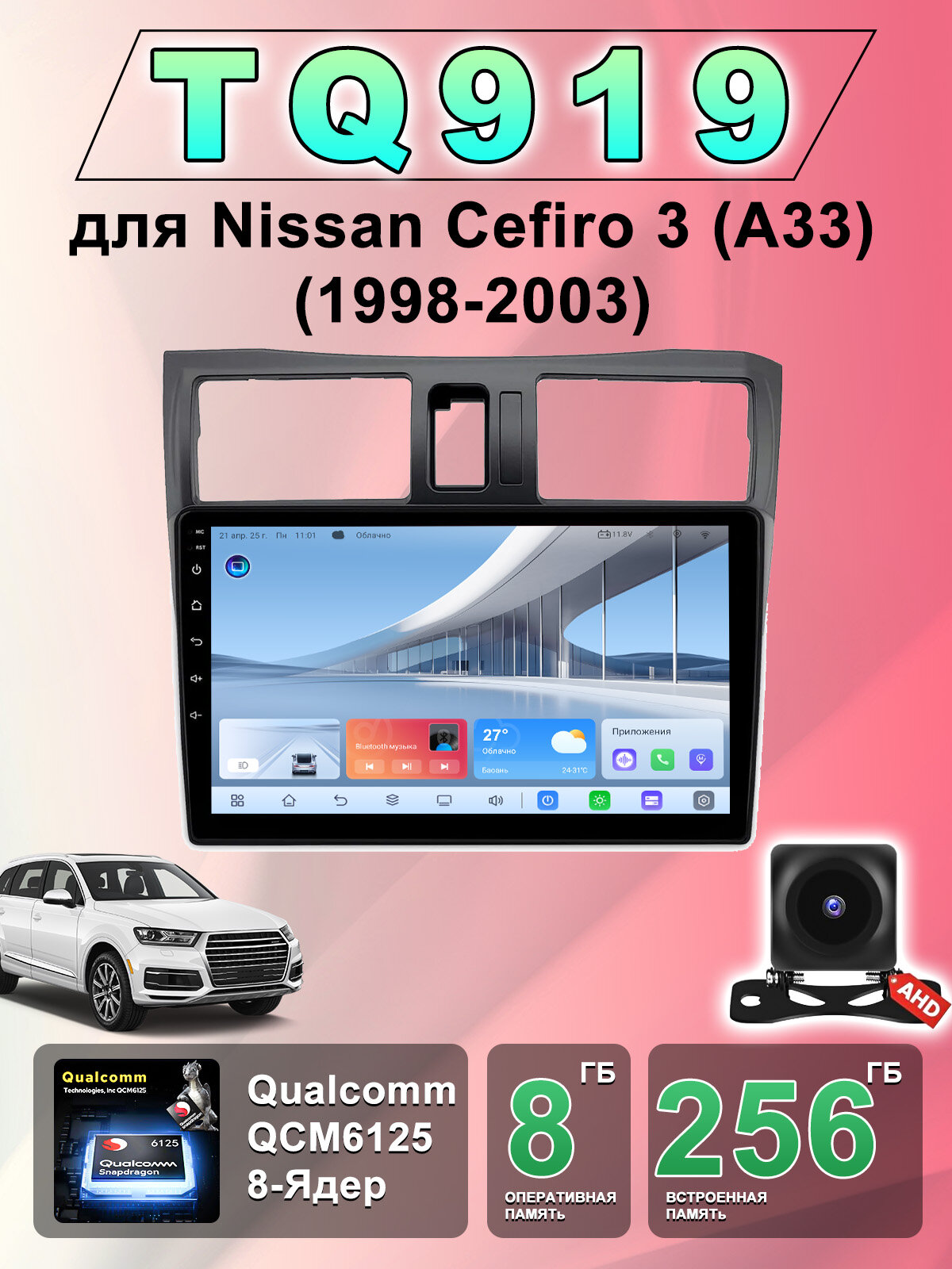 Штатная Магнитола TQ919 для Nissan Cefiro 3 (A33) (1998-2003) , с камерой заднего вида. QLED экран 9 дюймов, Wifi 2din с сенсорным экраном, usb и блютузом