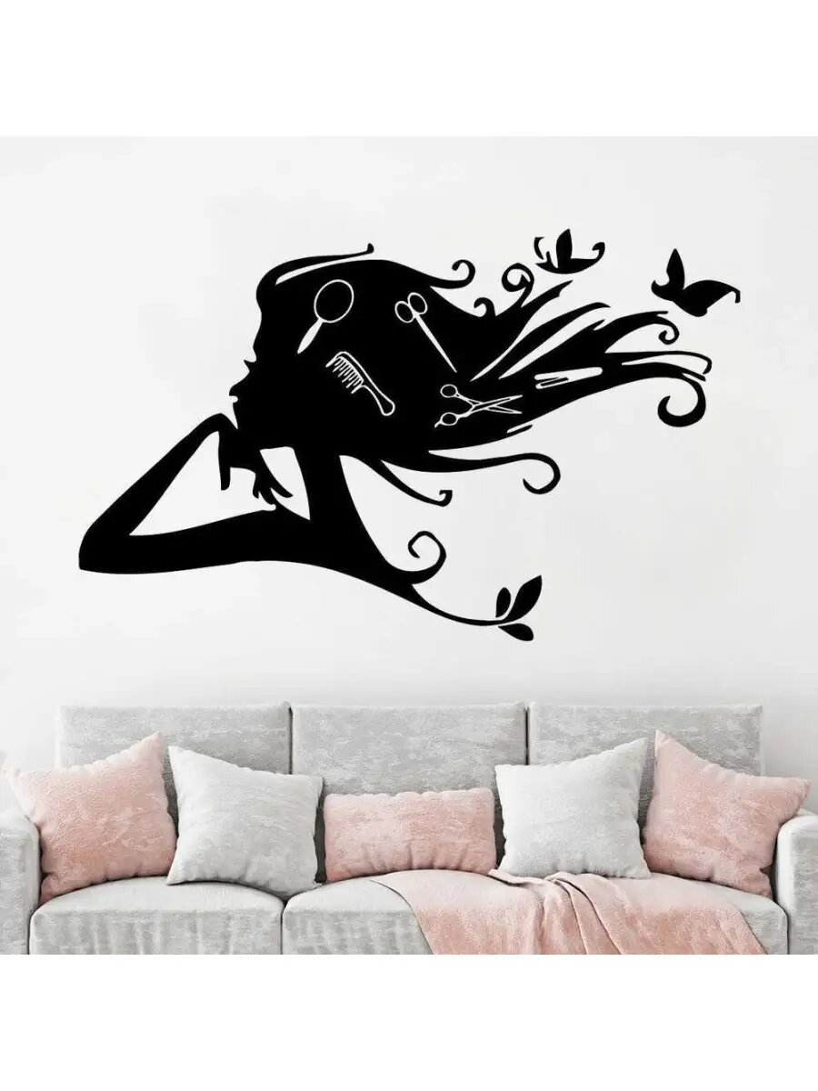 Наклейка на стену для декора интерьерная Парикмахерская