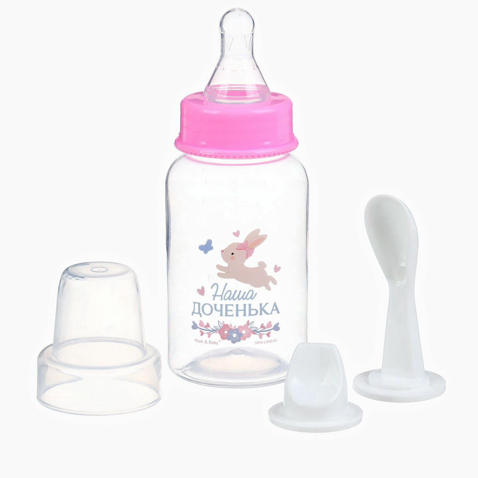 Бутылочка для кормления 3 в 1 "Чудесная малышка", в комплекте ложка и носик-поильник, 150 мл, от 6 мес, розовый