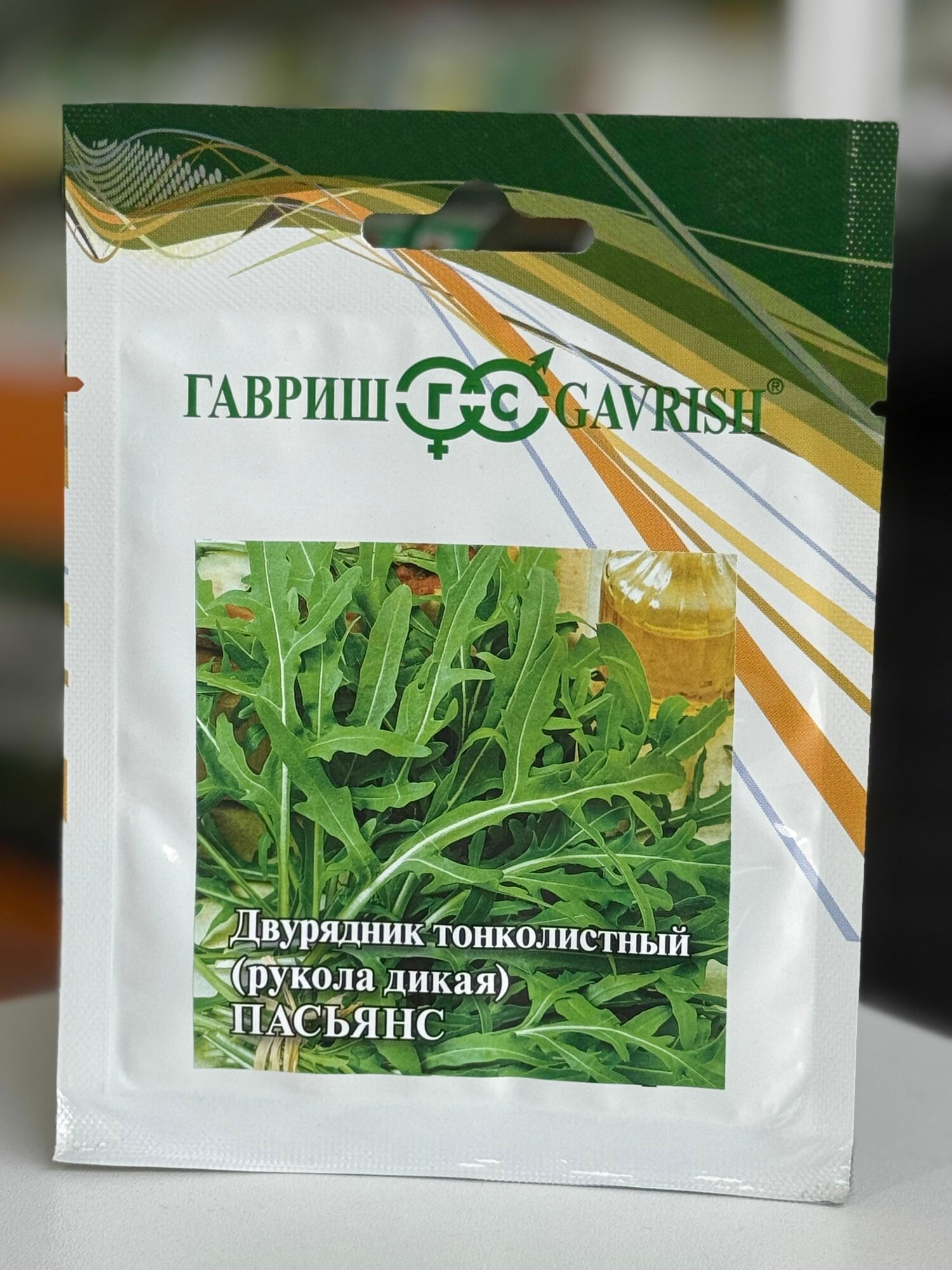 Рукола Дикая Пасьянс 10 грамм (Гавриш)