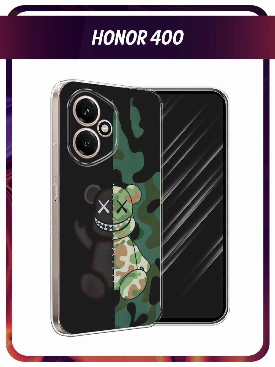 Чехол на Honor 400 / Хонор 400 с принтом "KAWS 23 февраля 1"