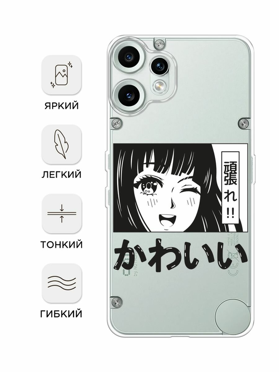 Чехол на CMF Phone 2 Pro / CMF Фон 2 Про с принтом "Cute anime girl", прозрачный — фото 1