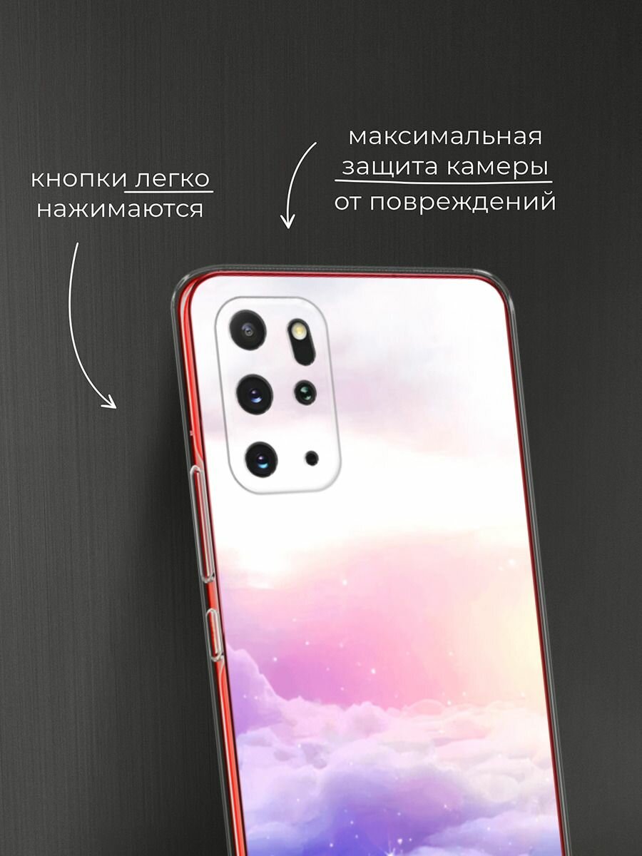Чехол на Samsung Galaxy S20 + / Самсунг Галакси S20 Плюс с принтом "Небеса" — фото 1