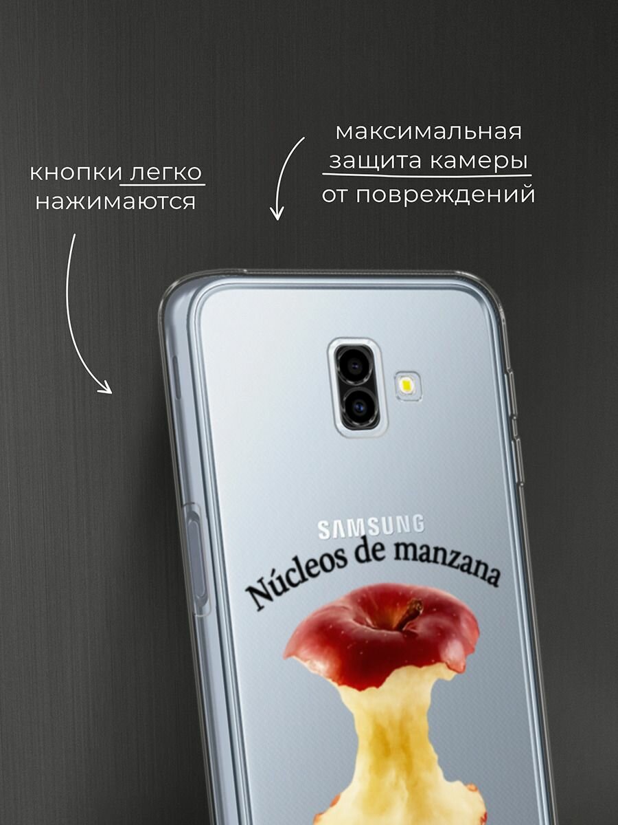 Чехол на Samsung Galaxy J6 + / Самсунг Галакси J6 Плюс 2018 с принтом "Съеденное яблоко 2", прозрачный — фото 1