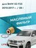 Картинка подсказки