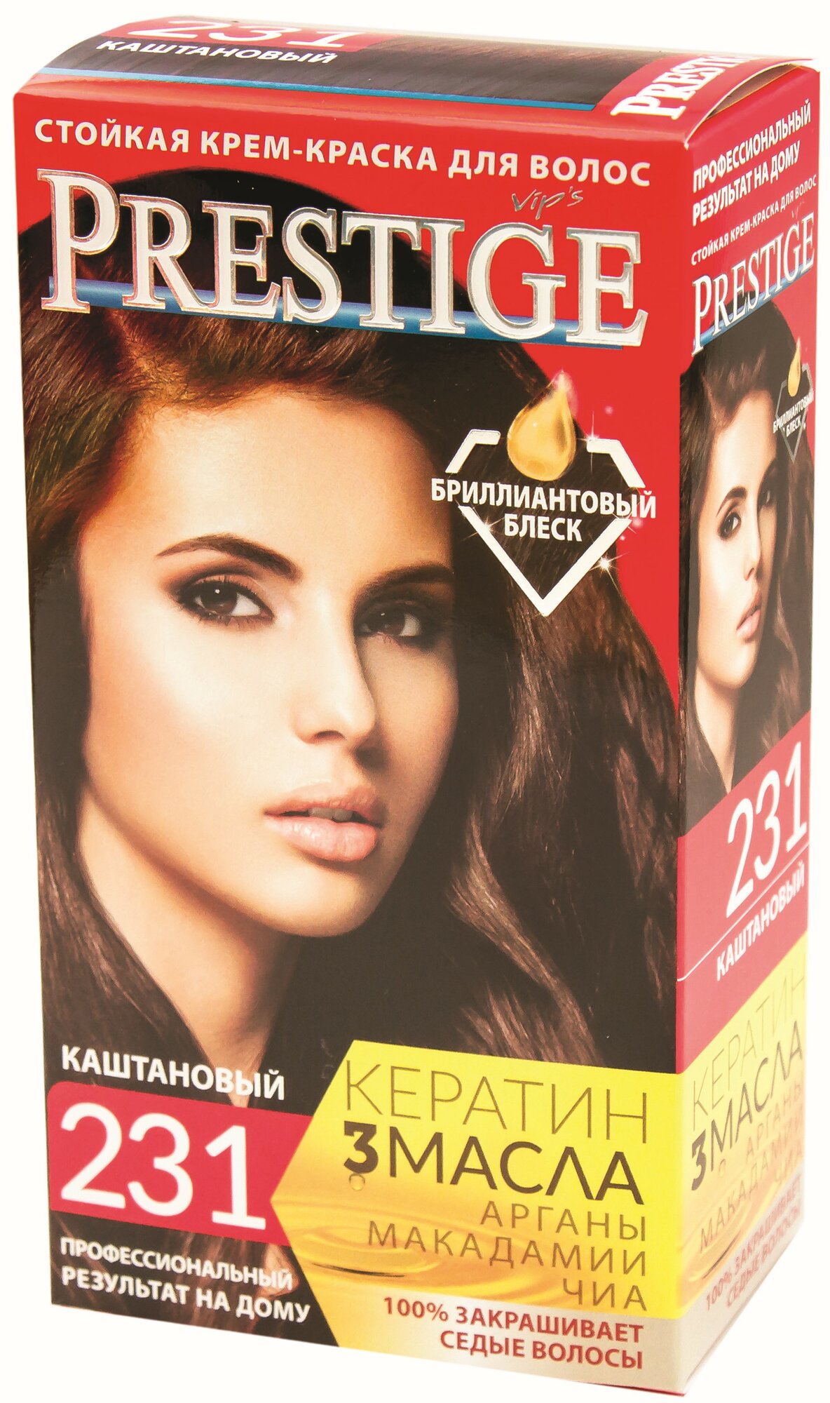 PRESTIGE стойкая крем-краска PRESTIGE для волос 231-каштановый
